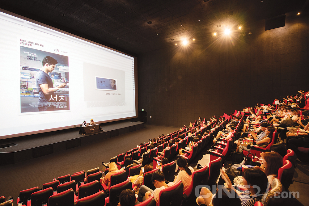 & CGV용산아이파크몰의 용씨네 PICK GV